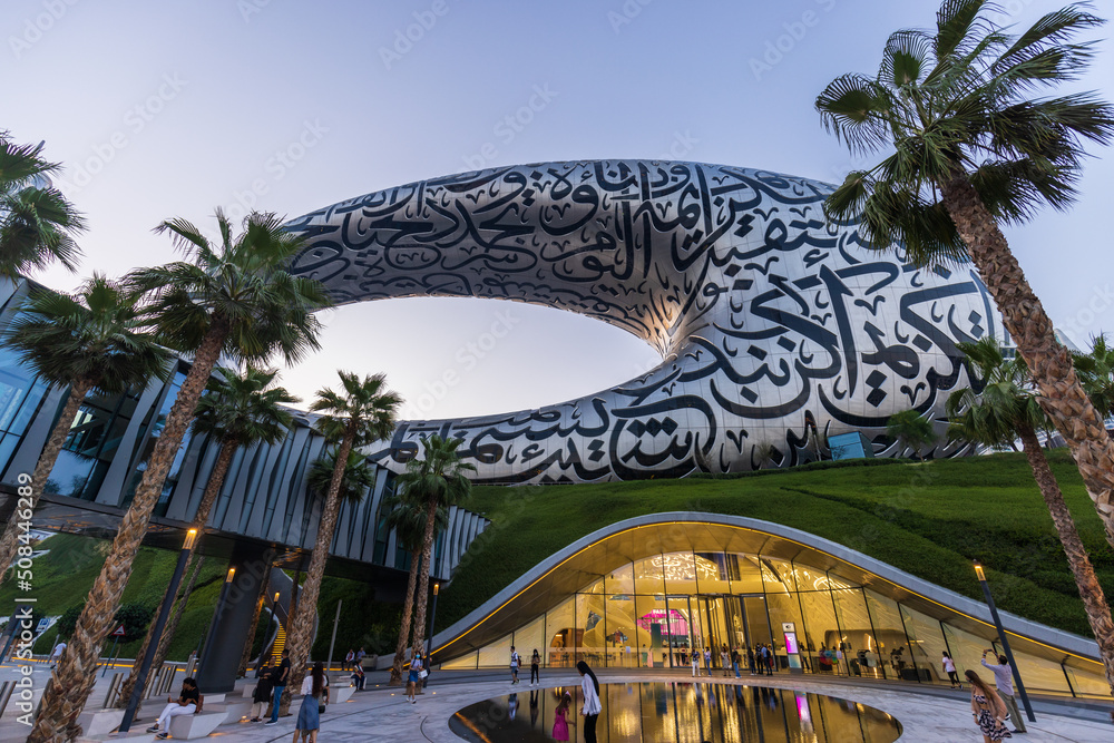 Museum of the future, exterior view of main entrance during the day ...
