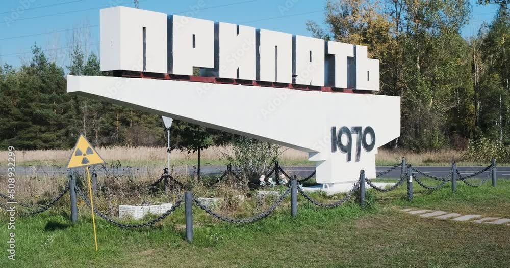 Concrete monument is the name of the city of Pripyat. Chernobyl ...