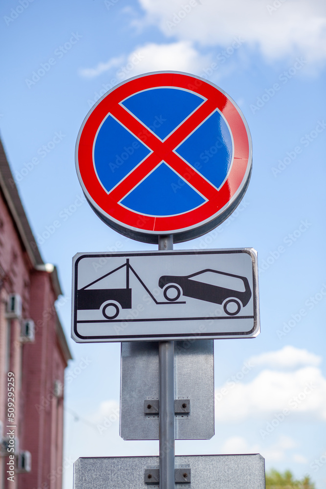 The road sign prohibits stopping against the background of buildings ...