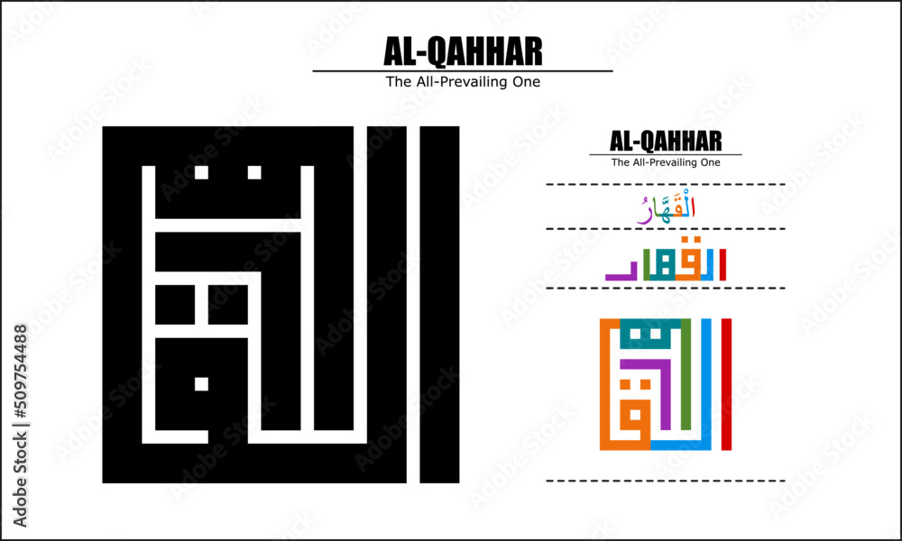 Vecteur Stock Vector design for Al-Qahhar, 99 God names Series | Adobe ...