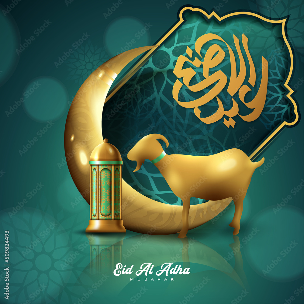 Eid Al Adha Background. Islamic Arabic lanterns and sheep. Translation ...