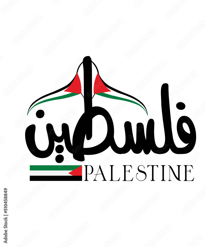 free palestine svg, Palestine Svg, palestinian Svg, free palestine ...