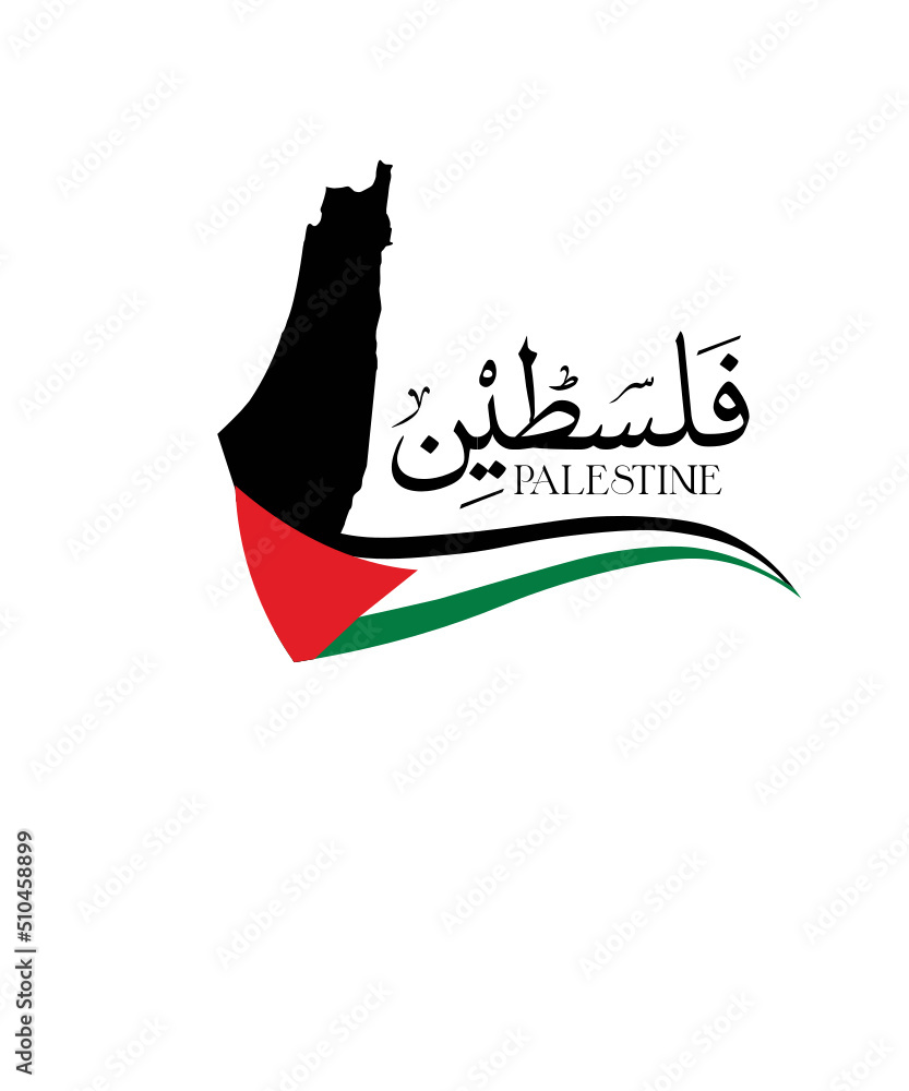 free palestine svg, Palestine Svg, palestinian Svg, free palestine ...