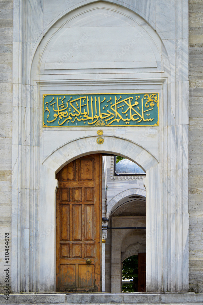 Ornate historical entrance gate of Valide Sultan Mosque in Üsküdar ...