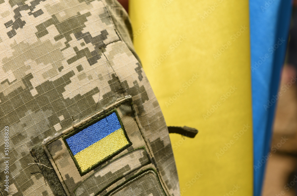 Armed Forces of Ukraine. Ukrainian soldier. Ukrainian army. Ukrainian ...