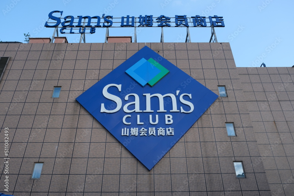 Shanghai,China-June 11th 2022: facade of large Sam's Club store and ...