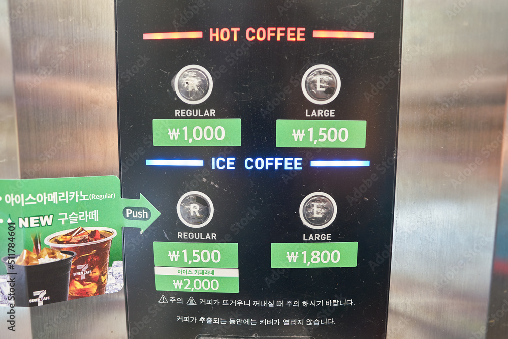 SEOUL, SOUTH KOREA - CIRCA MAY, 2017: close up shot of coffee machine ...