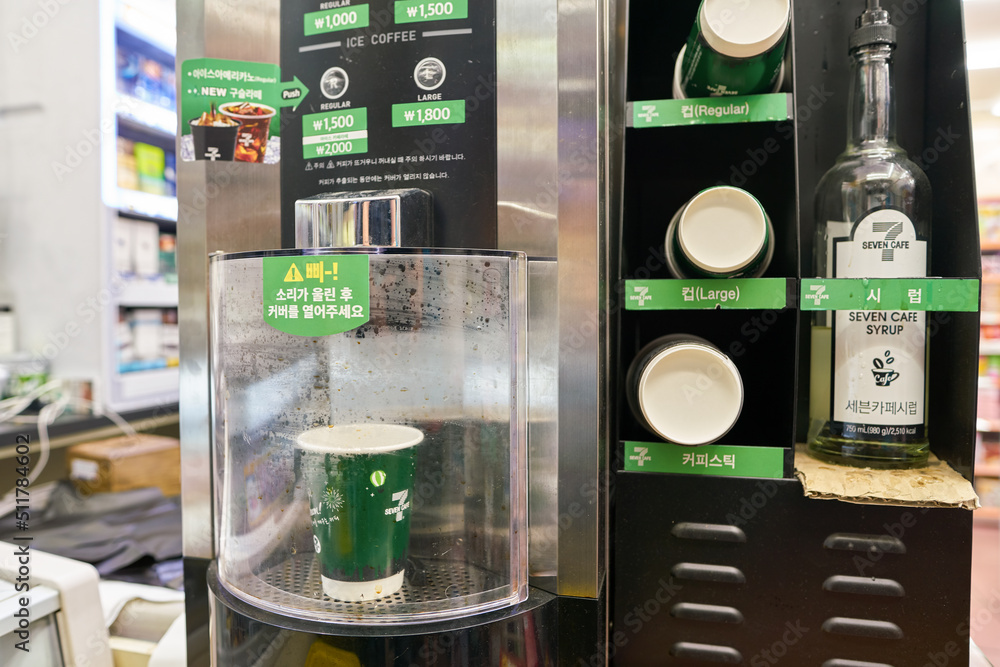 SEOUL, SOUTH KOREA - CIRCA MAY, 2017: close up shot of coffee machine ...