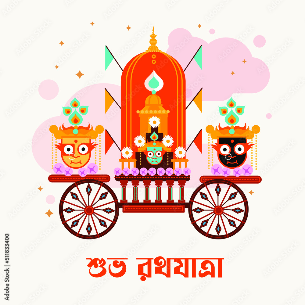 Vetor de "Happy Rath Yatra" Bengali Font. Typography. Lord Jagannath ...