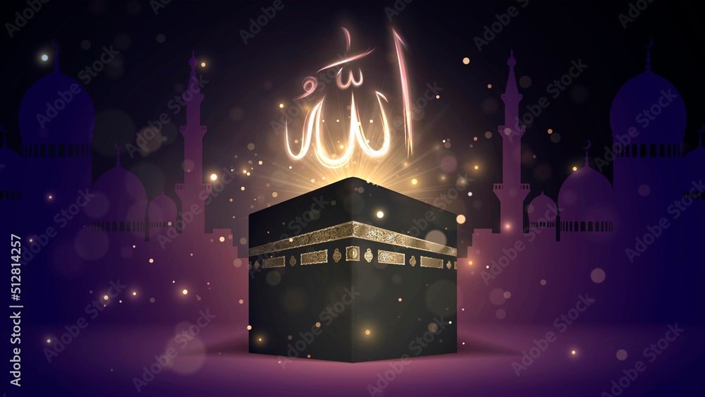 Poster Muslim shrine Kaaba in Mecca and golden word Allah – Muurposter ...