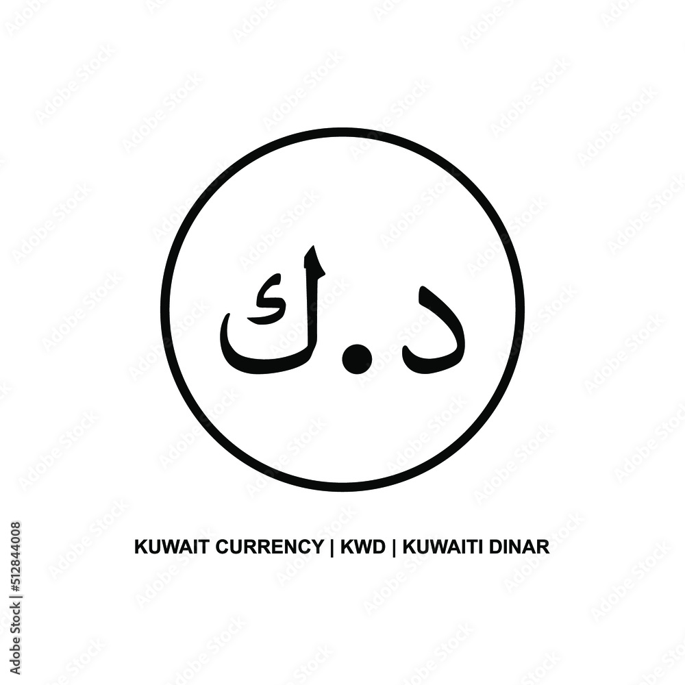 Kuwait Currency Icon Symbol With Iso Code. Kuwaiti Dinar. Iso Code KWD ...