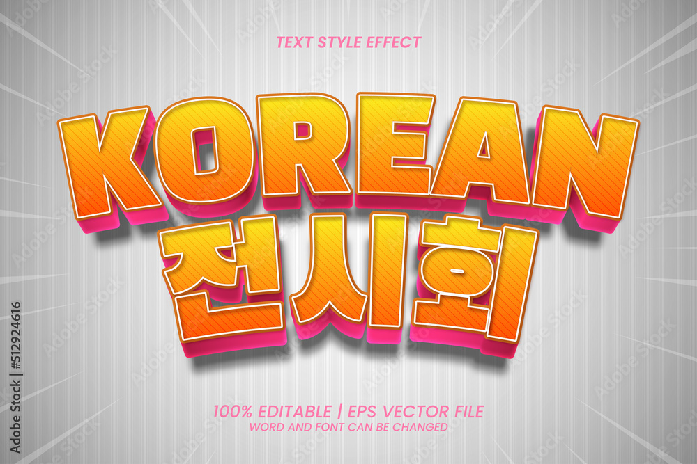 Korean Text Effect Editable 3d Cartoon Style Stock Vector | Adobe Stock