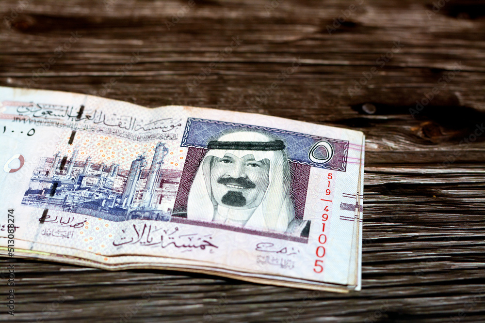 Stack of Saudi Arabia 5 SAR five Saudi riyals cash money banknote with ...