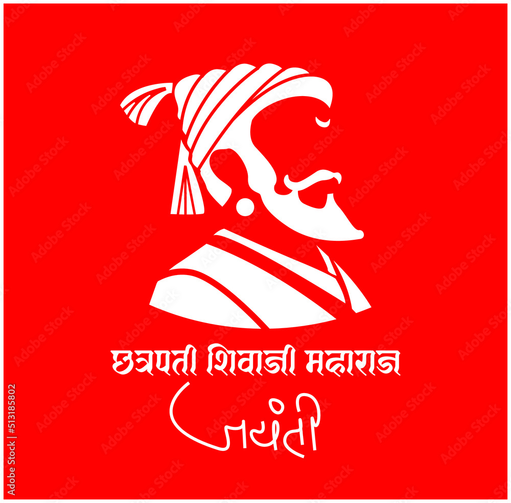 Chatrapati shivaji maharaj Stock Vector | Adobe Stock