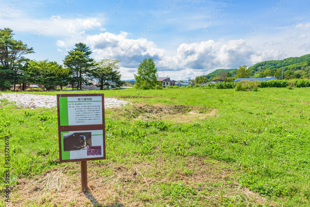 View of the Takasago Kaizuka (Takasago Burial Site), a part of the ...