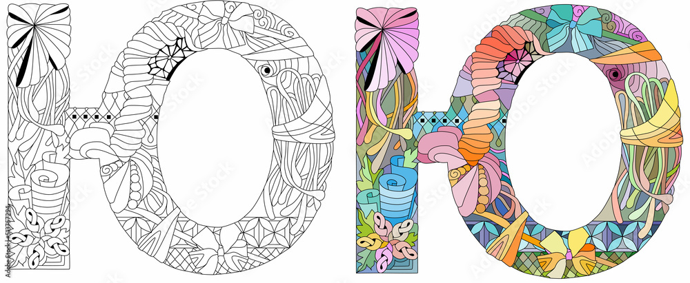 Russian Alphabet Cyrillic Capital letter YU. Vector illustration. Color ...