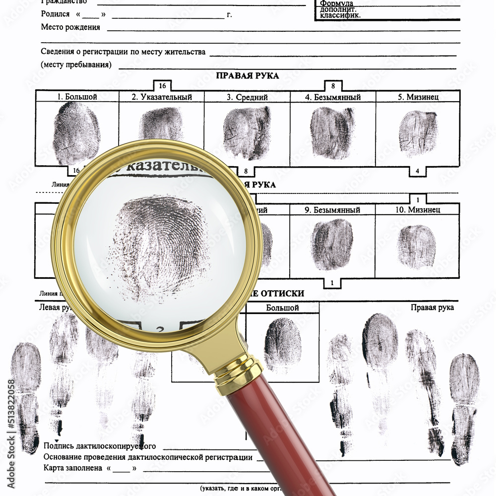 Magnifying glass magnifies the image on a fingerprint card with fake ...