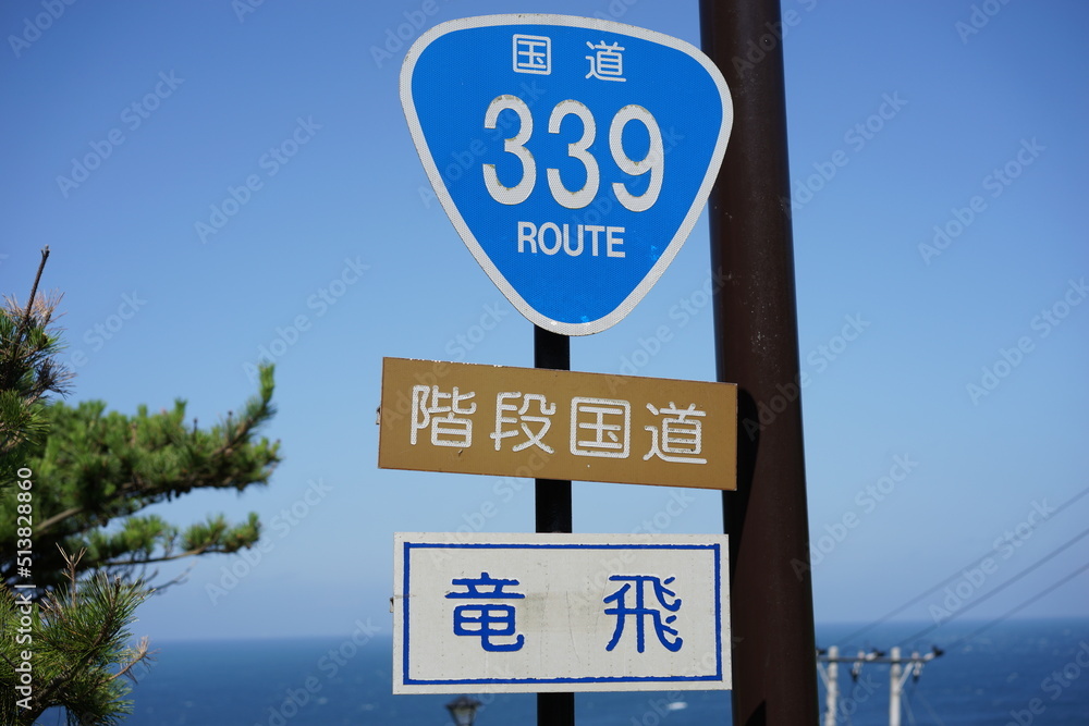 limit sign Stock Photo | Adobe Stock