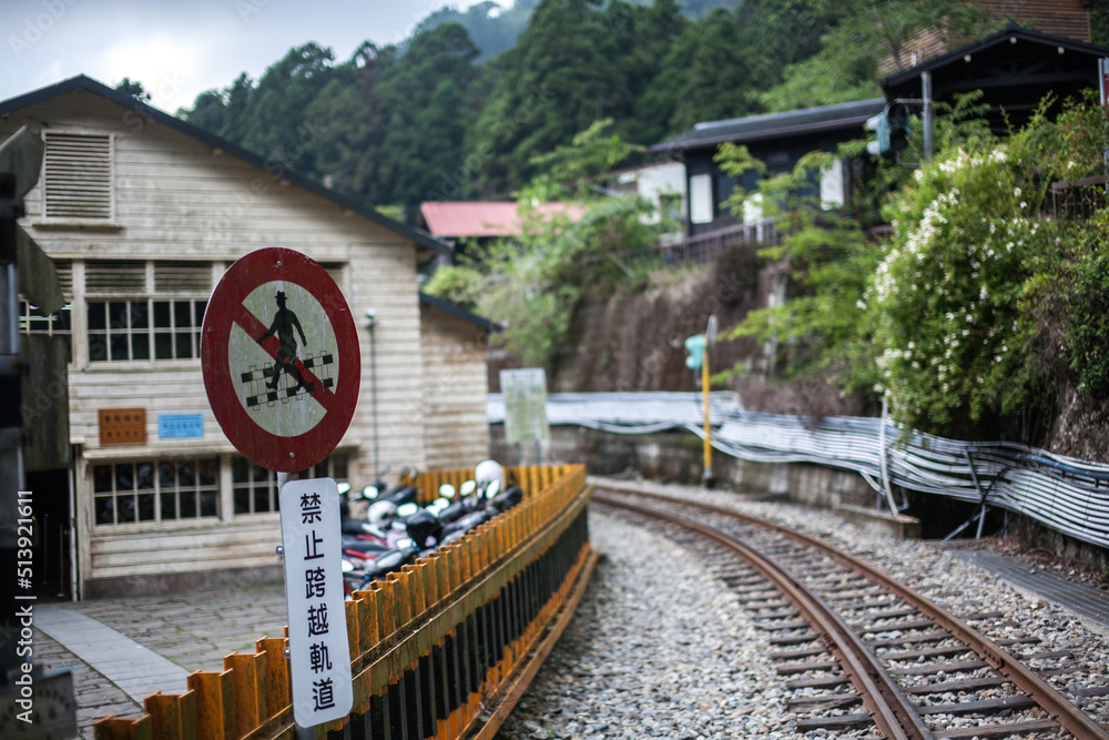 Fenqihu Train Station, is a railway station on the Forestry Bureau ...