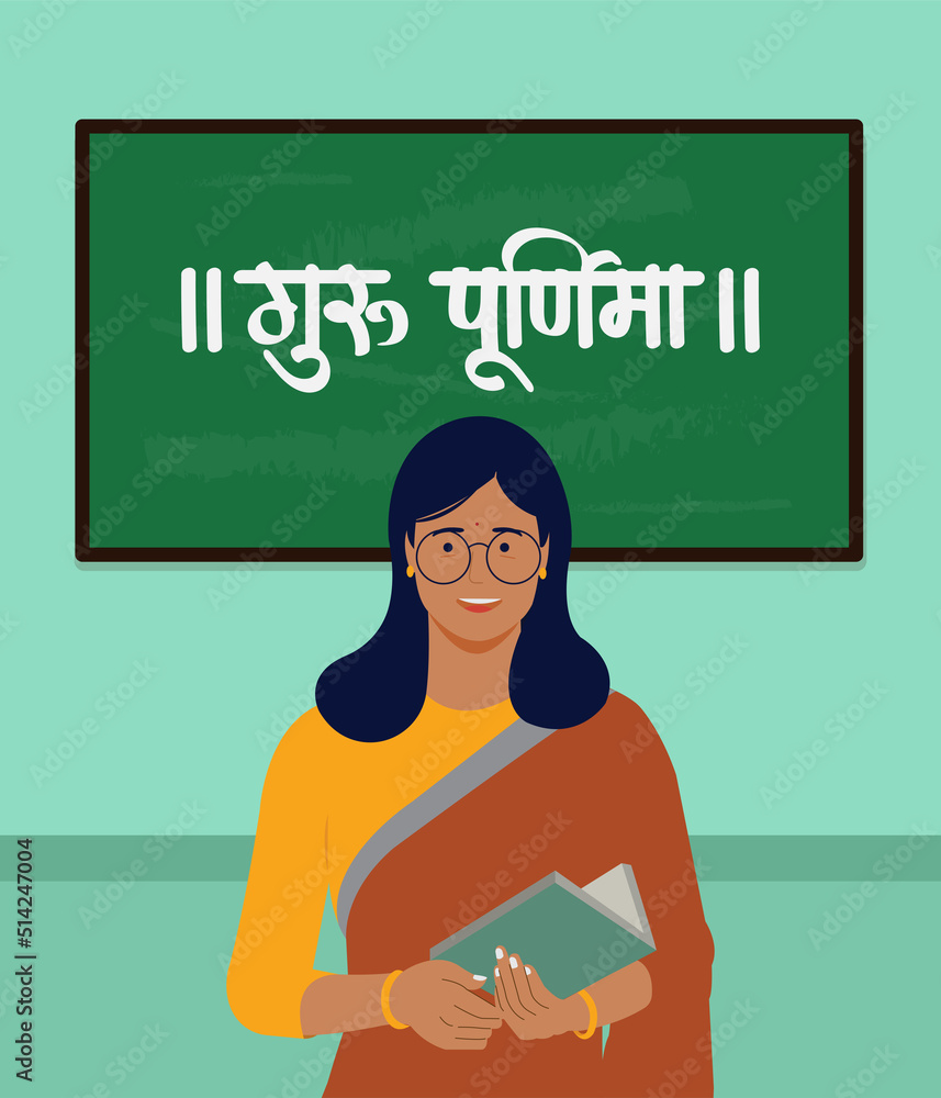 Guru Purnima calligraphy with teacher vector. Stock Vector | Adobe Stock