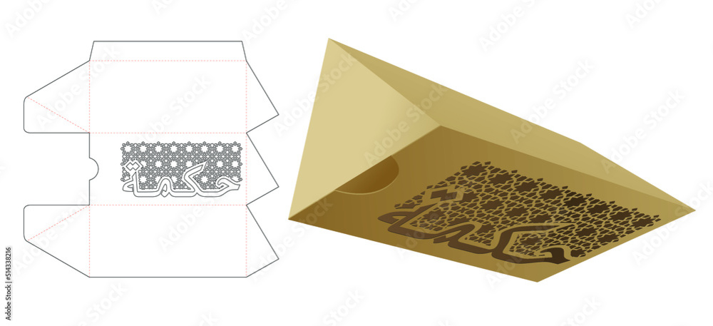 Photo & Art Print Stenciled Arabic box die cut template and 3D mockup ...