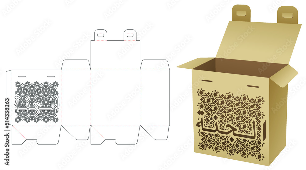 Stenciled Arabic box die cut template and 3D mockup Stock Vector ...