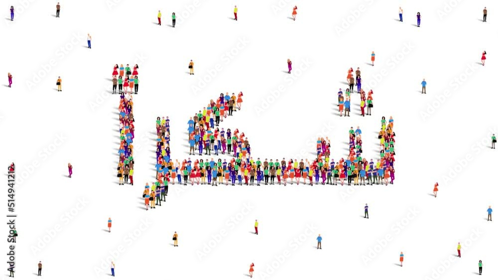 A large group of people form to create the word Shukran in Arabic ...