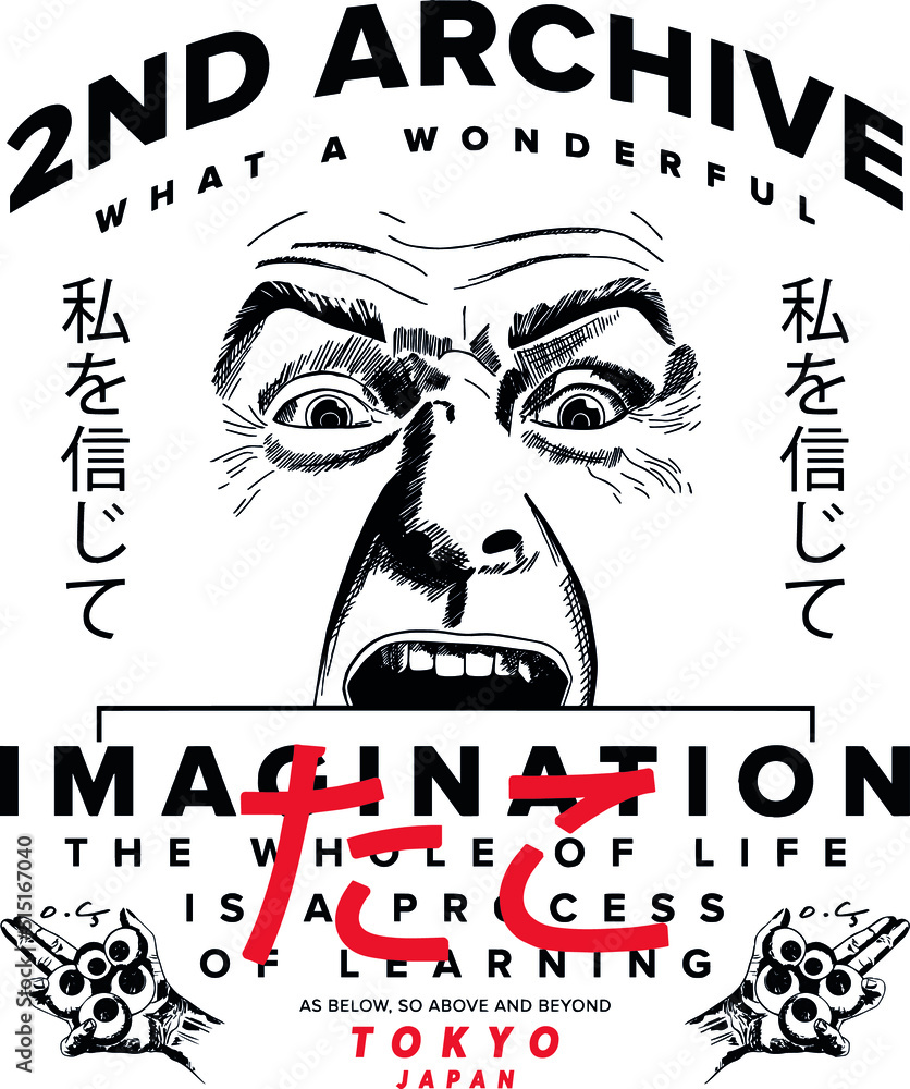 Japanese slogan with manga face Translation: "Trust me, Octopus ...