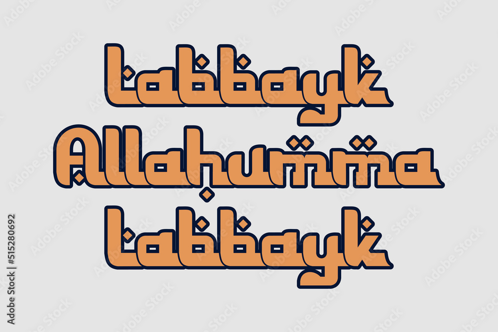 Labbayk Allahumma Labbayk Islamic typography in English Translated ...