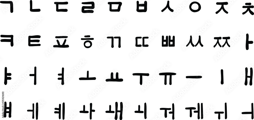 Vector of the Korean alphabet Stock Vector | Adobe Stock