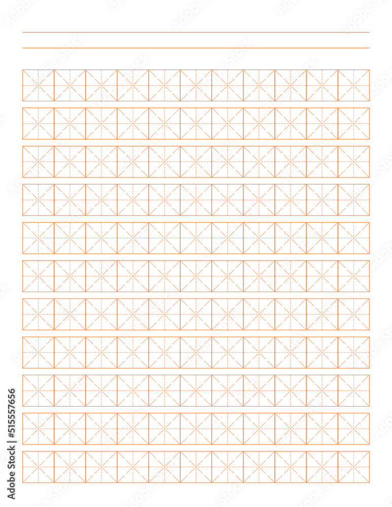 Workbook for writing hieroglyphs. Lined paper for printing. Geometric ...