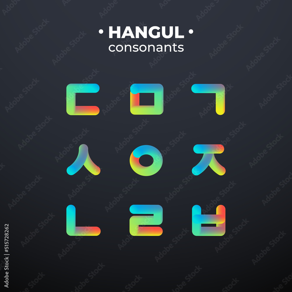Hangul. Letters of the Korean alphabet. Stock Vector | Adobe Stock