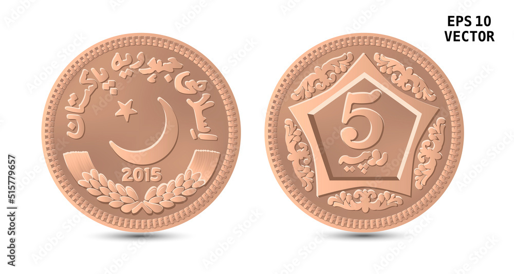 5 Rupee coin of Pakistan, back and front side isolated on white ...