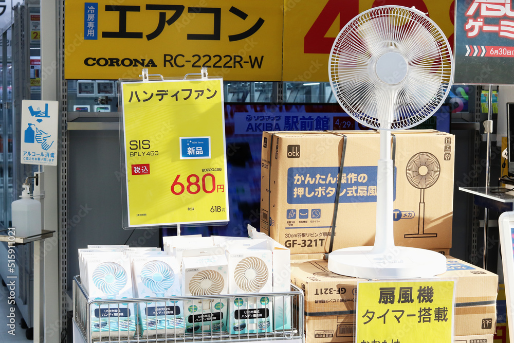 TOKYO, JAPAN - June 29, 2022: Fans, including portable battery-powered ...