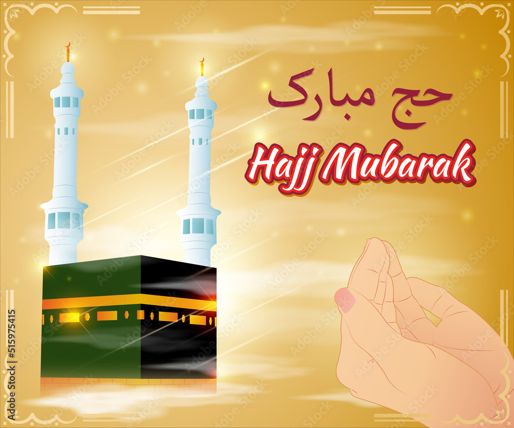 Vector illustration for Hajj Islamic pilgrimage banner Stock Vector ...