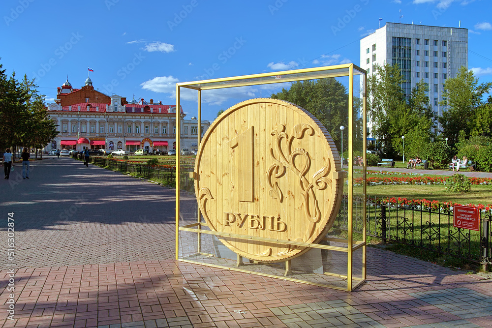 Tomsk, Russia. Wooden Ruble on the New Cathedral Square, a monument to ...