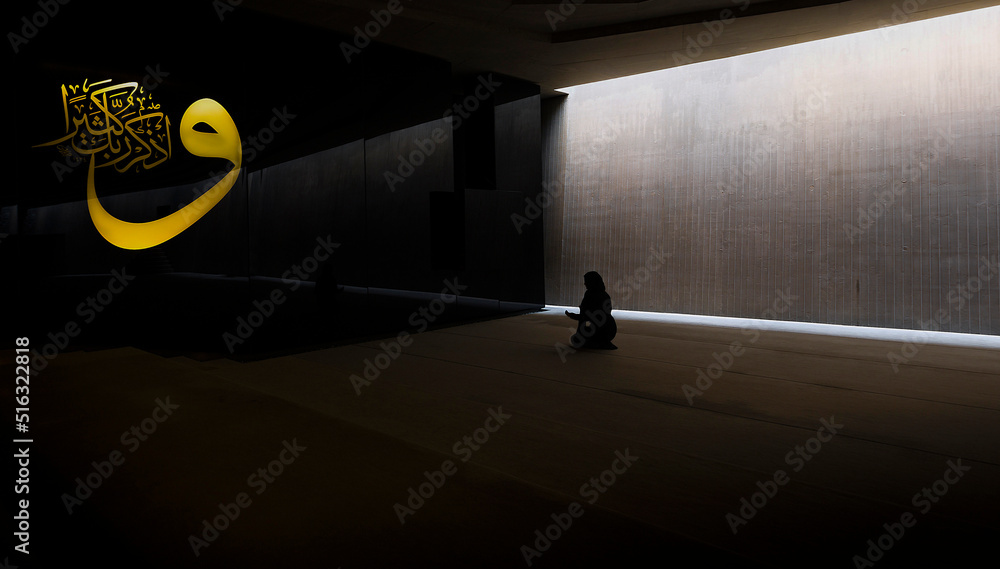Interior view of famous Sancaklar Camii mosque Stock Photo | Adobe Stock