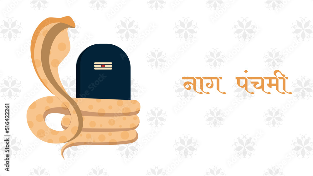 Nag Panchami vector illustration. Indian festival vector illustration ...