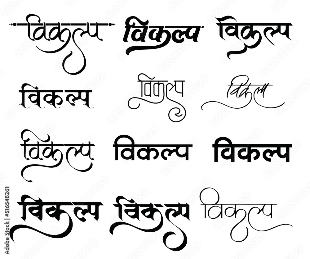 Vikalp Logo A short film VIKALP - YouTube