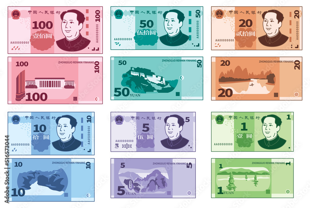 Chinese currency yuan. Chinese money front and back vector illustration ...