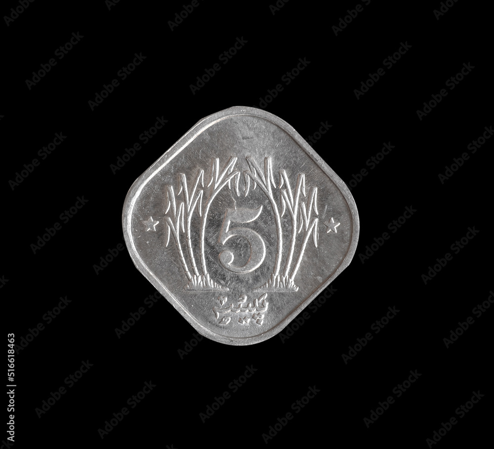 5 paisa coin made by Pakistan, that shows Numeral Value within sugar ...