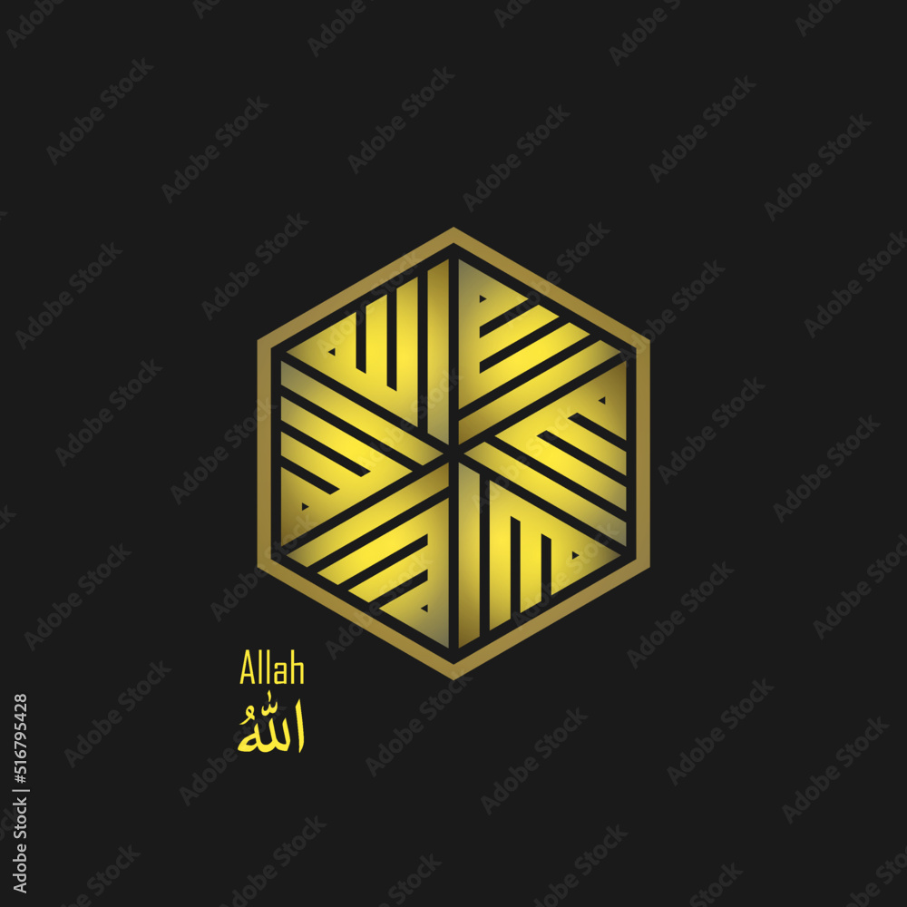 Calligraphy vector design for "Allah" God The Almighty, Hexagon Layout ...