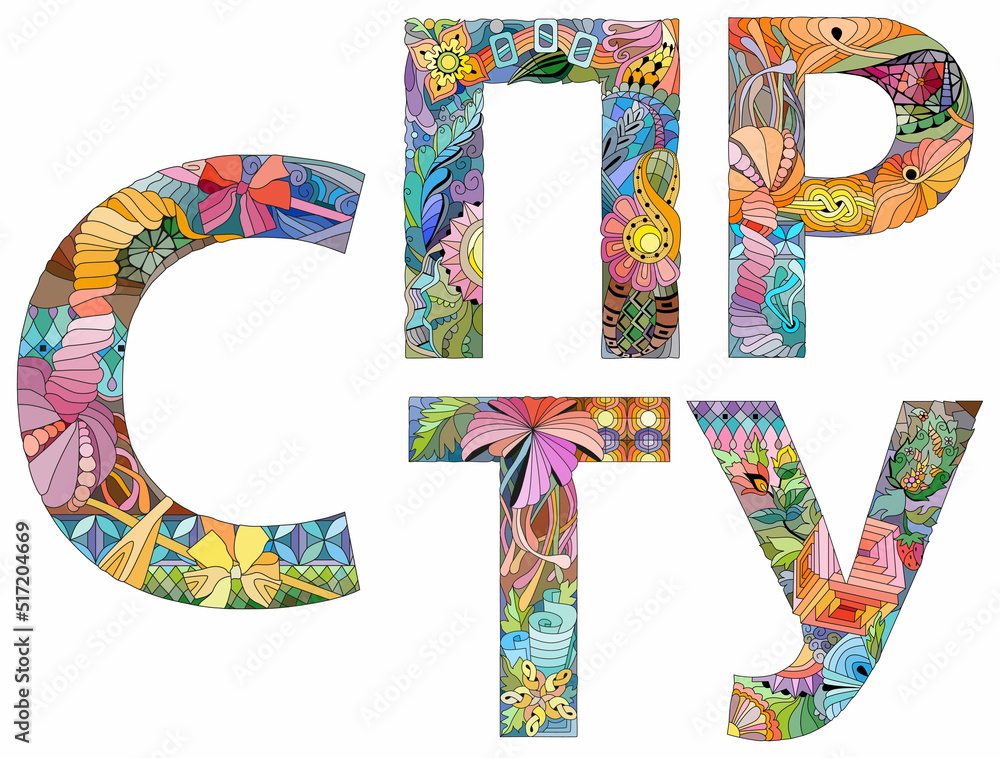 Hand drawn russian cyrillic script of letters. Zentangle alphabet ...