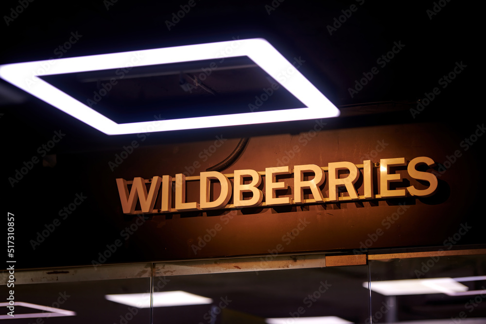 Minsk, Belarus. Jul 2022. Wildberries sign above the entrance to the ...