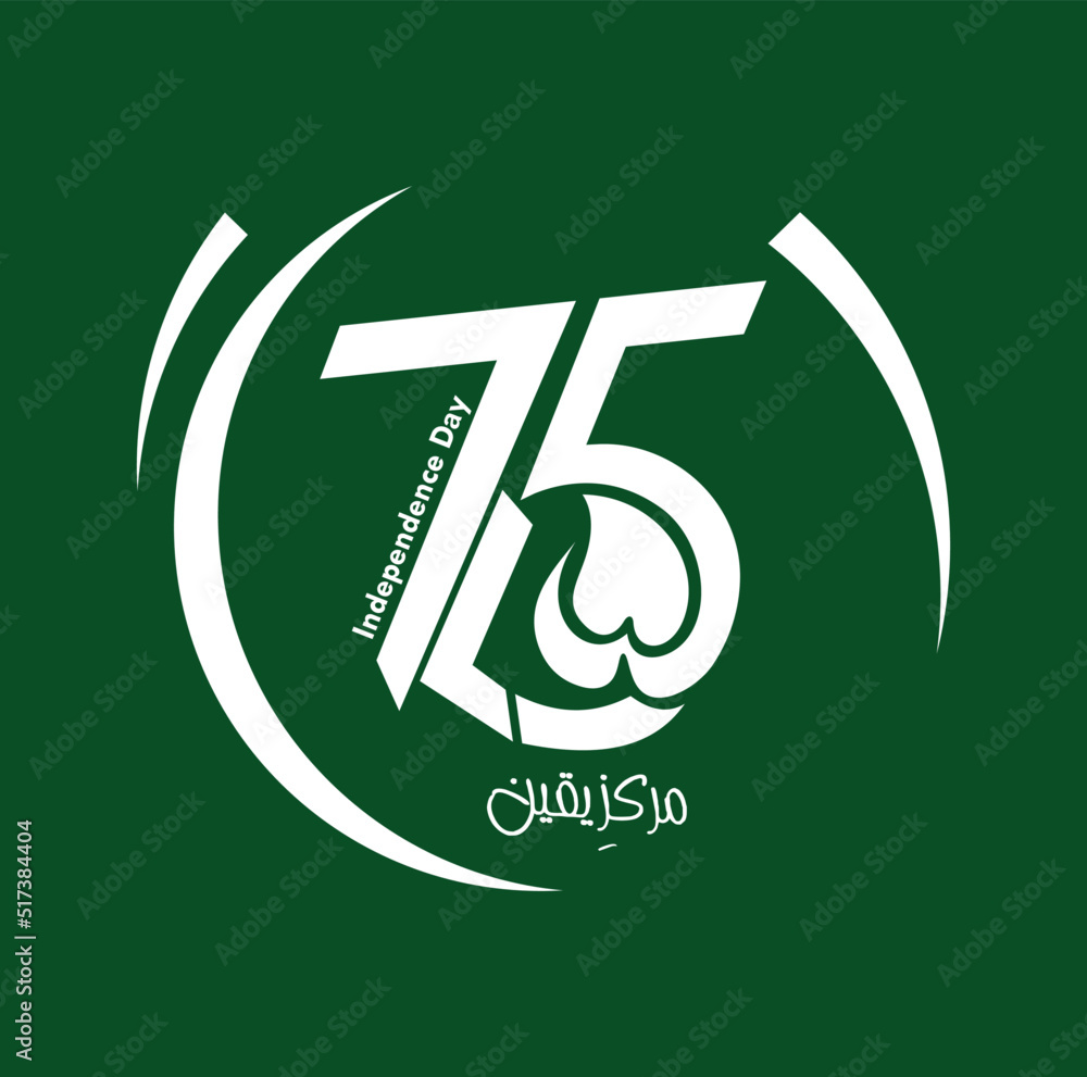 August 14, 2022. 75 Year Anniversary Logo. Ki Azadi Mubarak (Translate ...