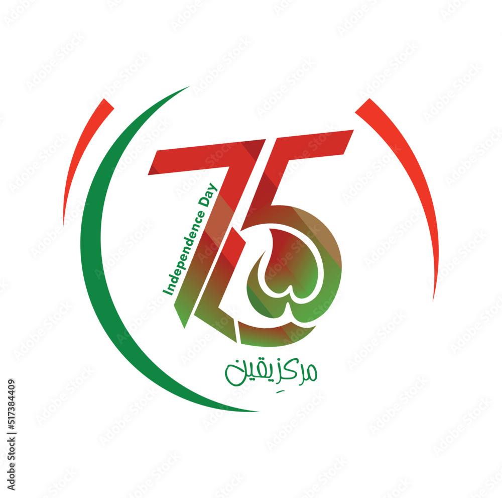 August 14, 2022. 75 Year Anniversary Logo. Ki Azadi Mubarak (Translate ...