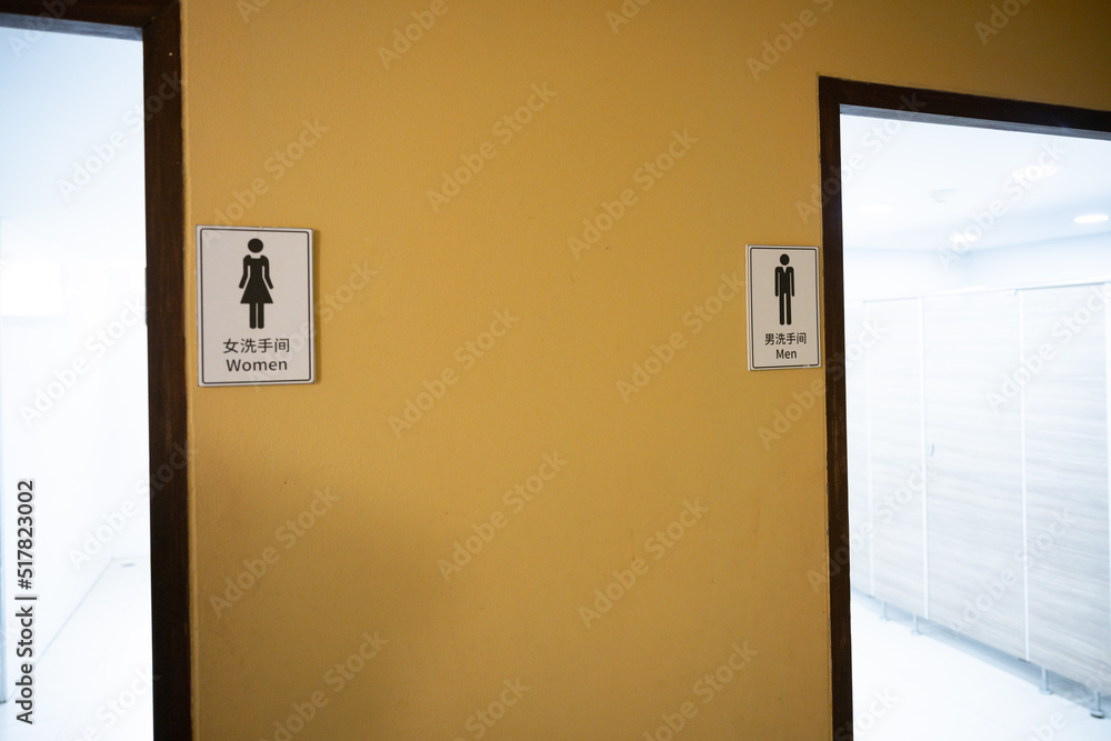 Outdoor public toilet and different signs.The men and women symbol on ...