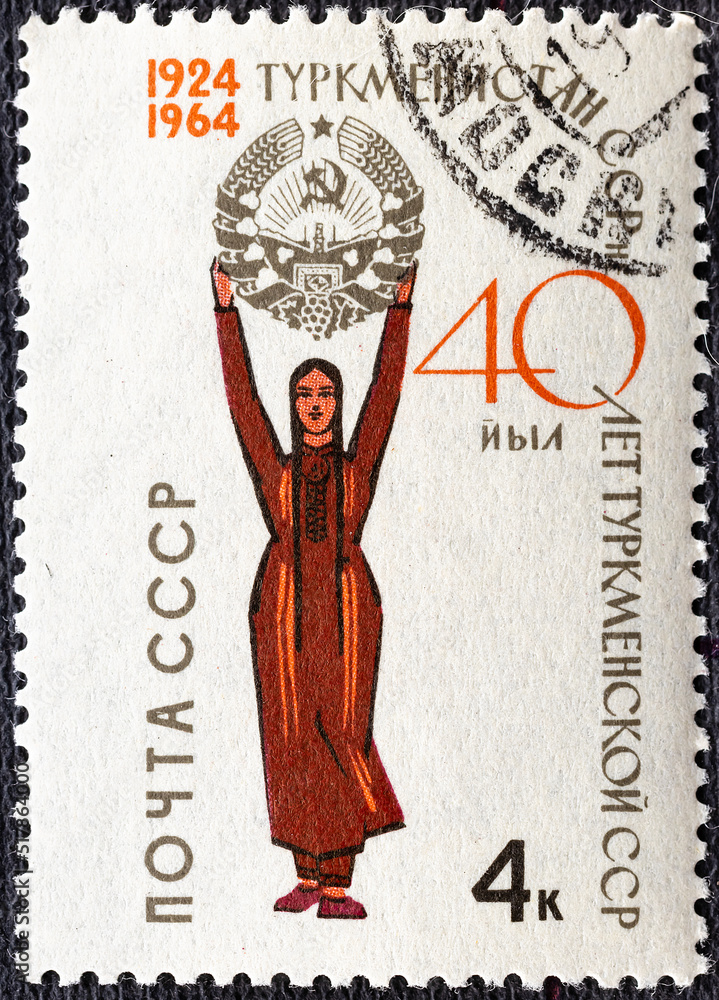 RUSSIA - CIRCA 1964: stamp printed in USSR CCCP, soviet union shows ...
