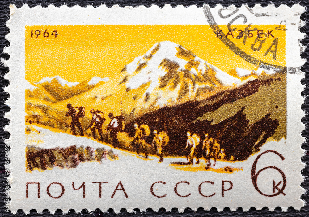 USSR - CIRCA 1964: A stamp printed in USSR, shows mountain landscape ...