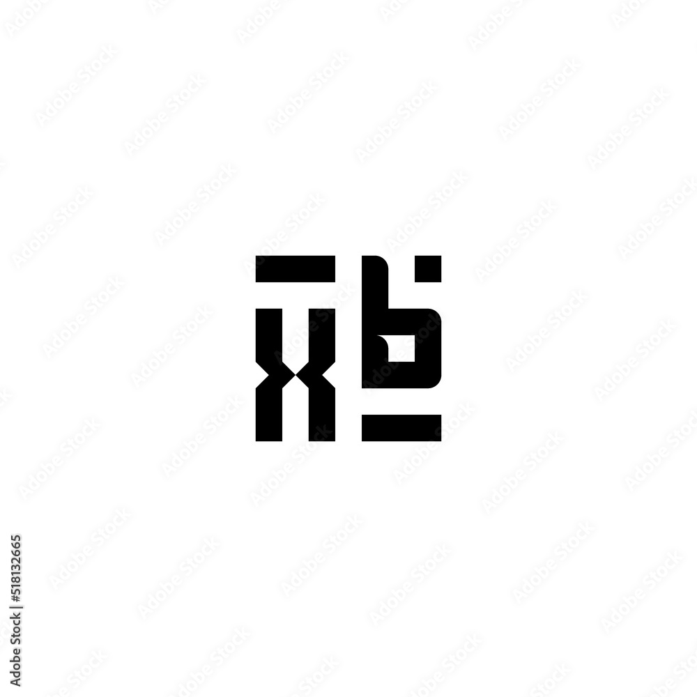 XB retro logo design initial concept high quality logo design Stock ...